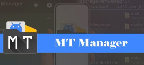 Download MT Manager APK Mod (VIP Unlocked) v2.18.2 Latest Version